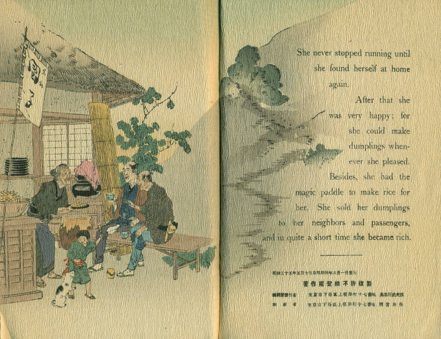 Book 1931091032b, The Old Woman Who Lost Her Dumpling, Japanese Fairy ...